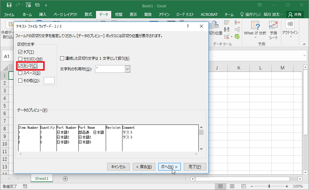 よくある質問｜機械設計向け3D-CADソフトウェア Alibre Design