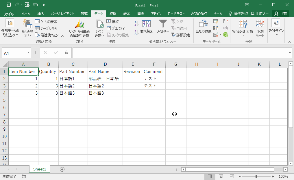 よくある質問｜機械設計向け3D-CADソフトウェア Alibre Design